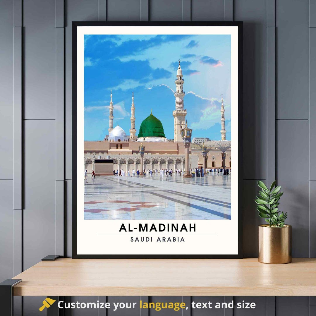 Medina Poster Travel Poster Medina, Saudi Arabia Prophet's Mosque, Al ...