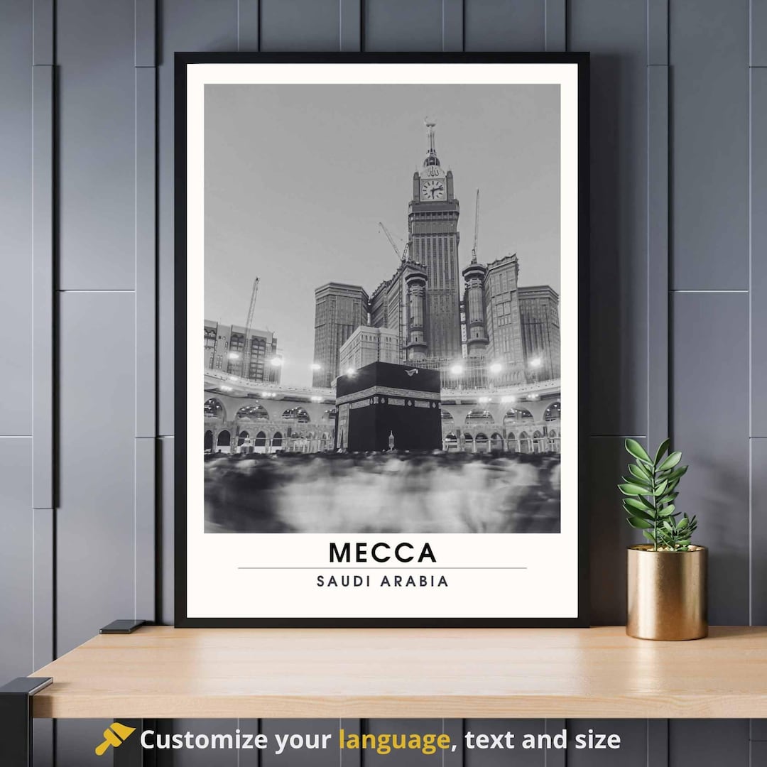 Mecca Poster Travel Poster Mecca, Saudi Arabia the Kaaba in Black and ...