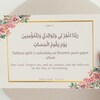 Dua Wall Art for Kitchen Islamic Dining Room Dua Before Eating Dua ...