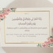 Dua Wall Art for Kitchen Islamic Dining Room Dua Before Eating Dua ...