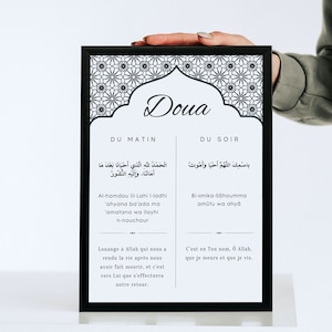Tableau Douaa Noir Invocation Du Matin Et Soir | Invocations |tableau Islamique | Doua Traduit ...