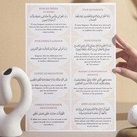 Dua Wall Art for Kitchen Islamic Dining Room Dua Before Eating Dua ...