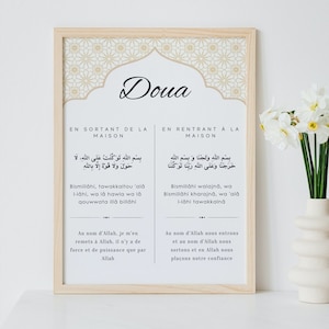Tableau Douaa Invocations Art Mural Islamique Doua Pour Sortir De La Maison Doua Avec Traduction ...