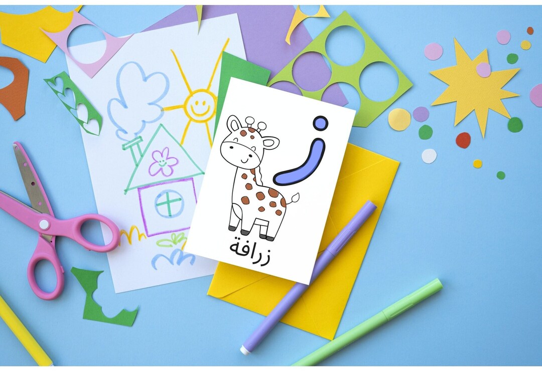 Arabic Alphabet | Coloring Book | Coloring Flashcards | Animals ...