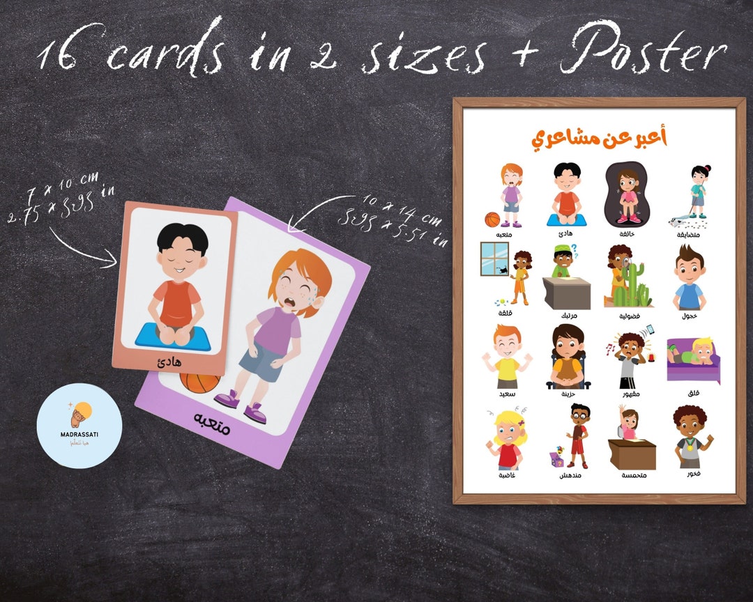 Arabic Emotion Flashcards and Chart | Arabic Emotions | Arabic ...