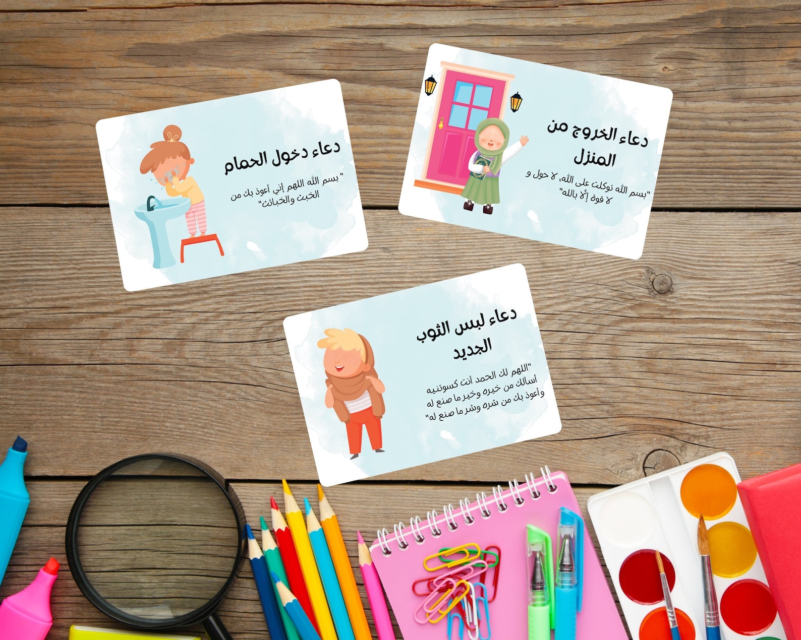 12 Doa Pocket Flashcards | Dua Cards for Kids | Ramadan Activities ...
