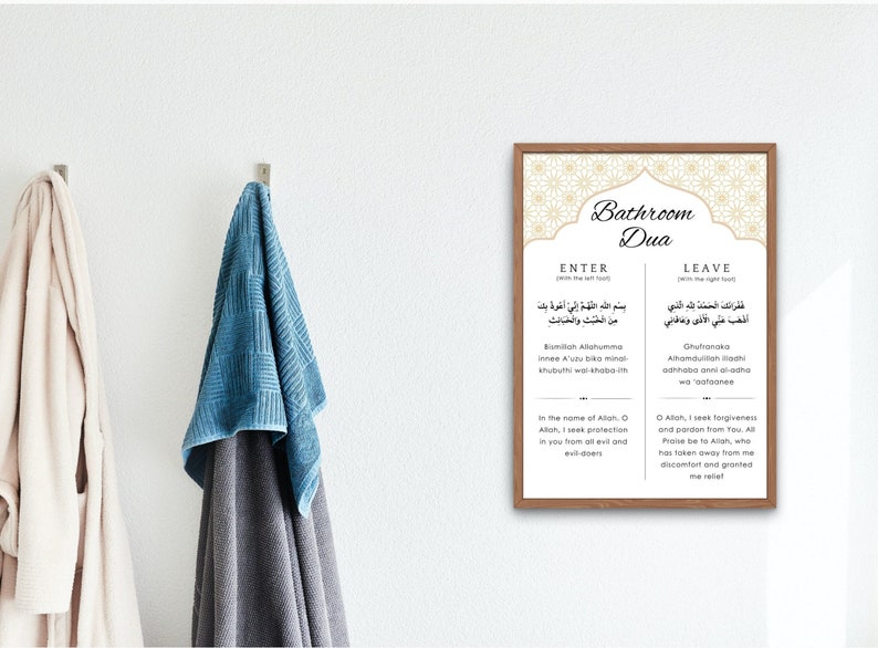 Dua Wall Art for Bathroom Islamic Wall Art Dua for Leaving and Entering ...