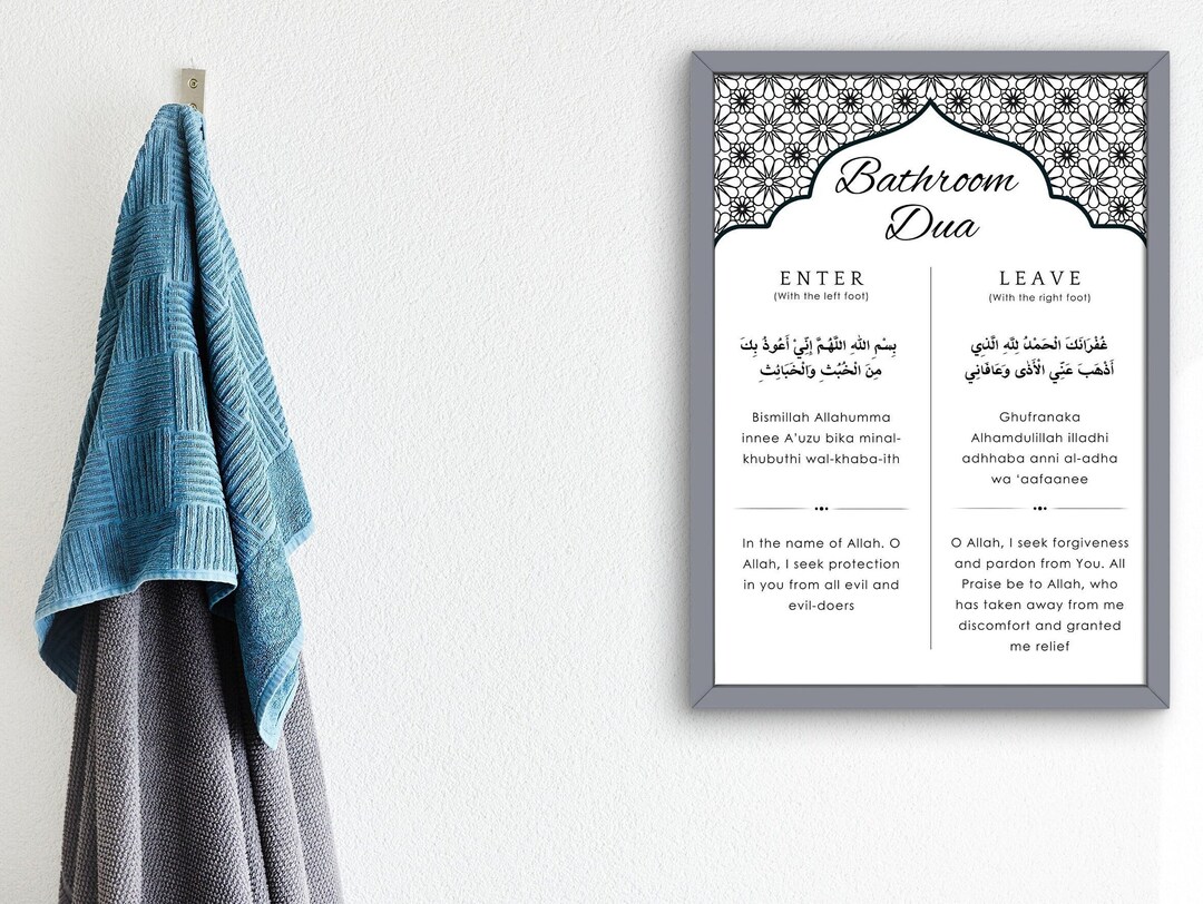 Black Dua Wall Art for Bathroom | Islamic Art | Dua for Leaving and ...