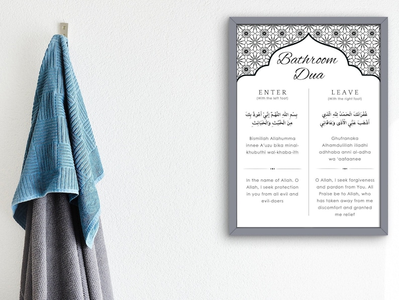 Black Dua Wall Art for Bathroom | Islamic Art | Dua for Leaving and ...