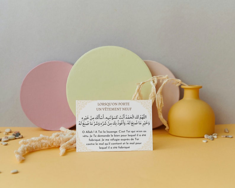 70 Cartes De Douaa En Français Invocations | Doua Pour Toute Situation ...