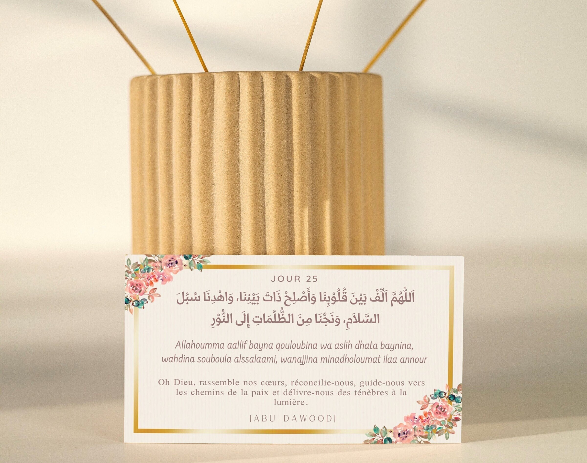 30 Cartes De Doua En Français | Douaa Quotidien | Cartes De Ramadan ...