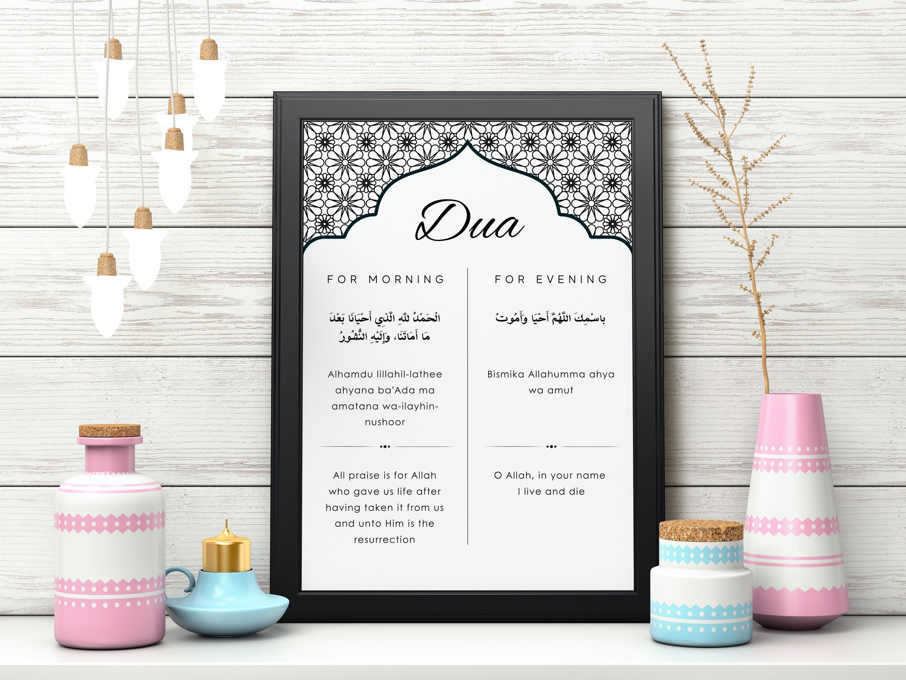 Black Dua Wall Art for Bedroom | Islamic Bedroom Poster | Morning Dua ...