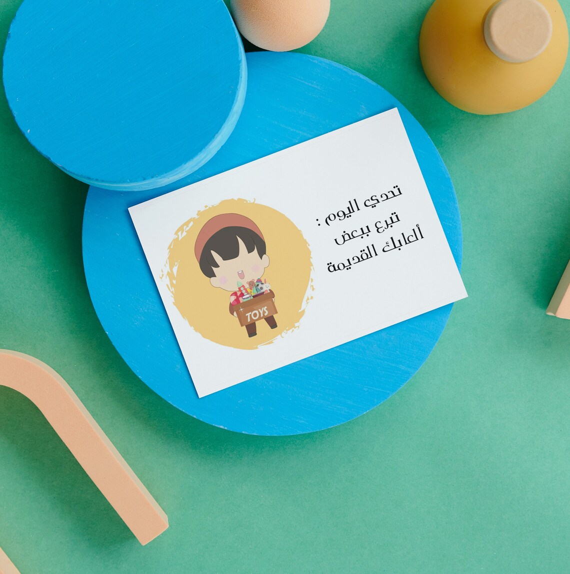 Ramadan 30 Day Challenge for Kids | Daily Educational Ramadan Cards ...