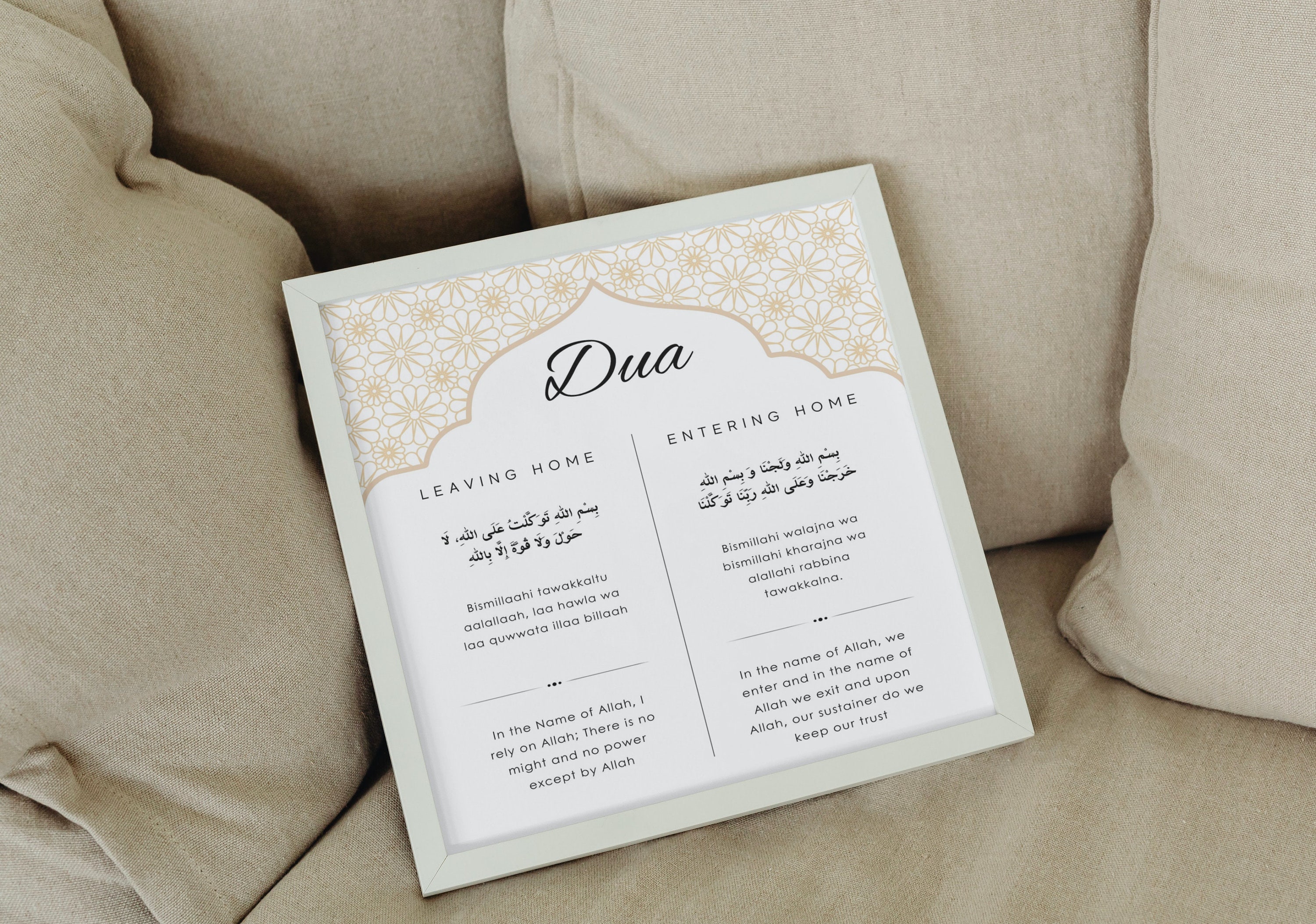 Dua Wall Art for Entryway Islamic Wall Art Dua for Leaving and Entering ...