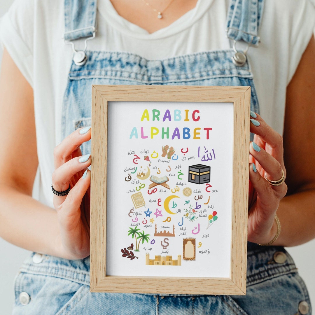 Arabic Alphabet Printable Wall Art Islamic Wall Art Arabic - Etsy