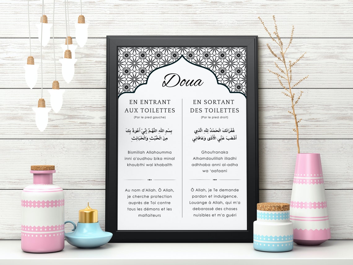 Tableau Douaa Invocation En Entrant Et En Sortant Des Toilettes ...