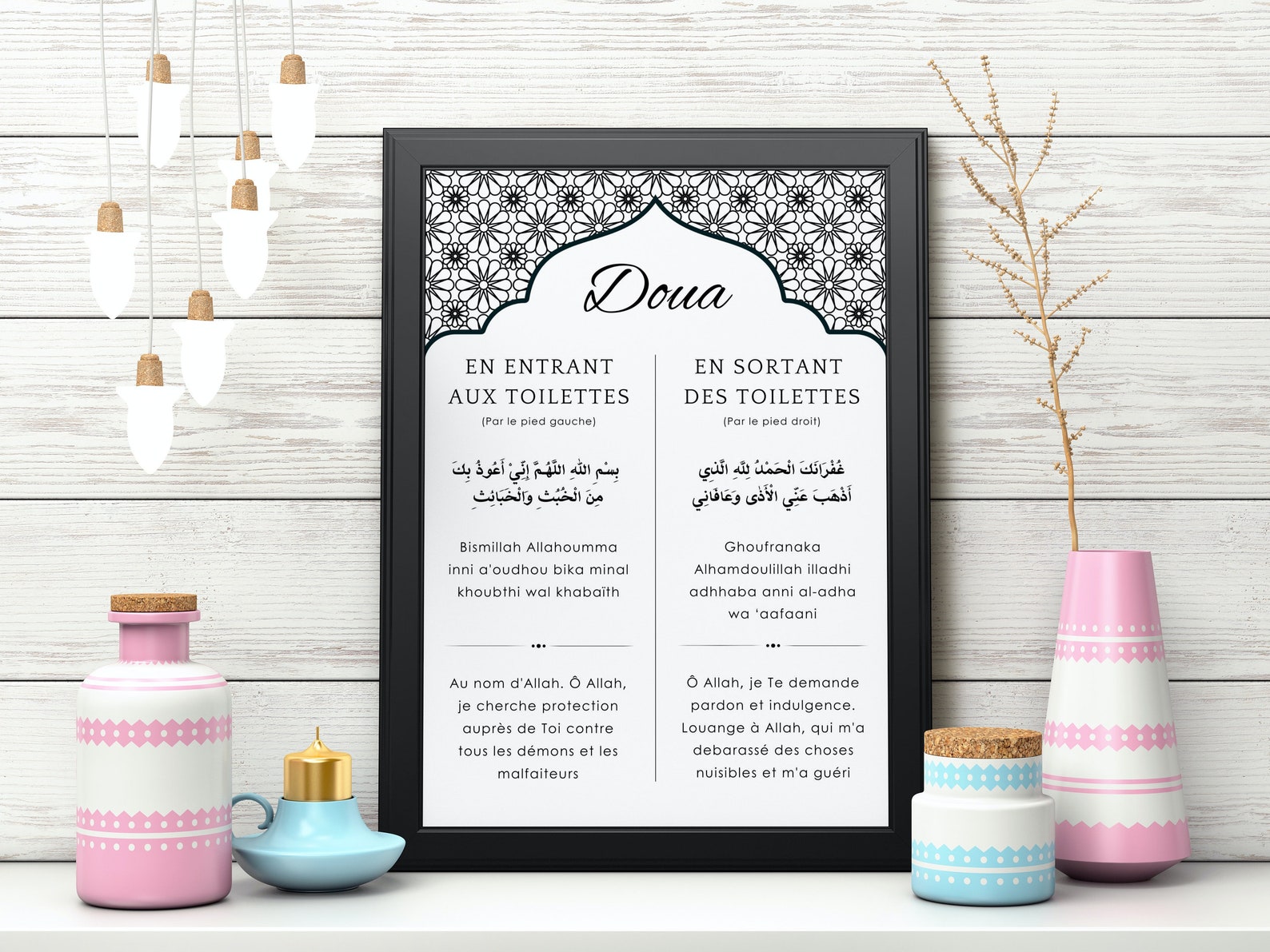 Tableau Douaa Invocation En Entrant Et En Sortant Des Toilettes ...