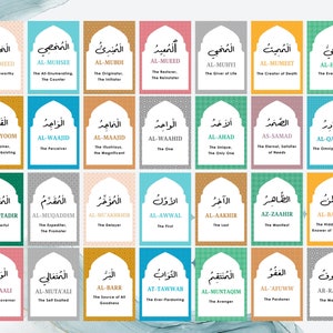 99 Names of Allah Cards Islamic Art Dhikr Islamic Cards Learning Quran ...