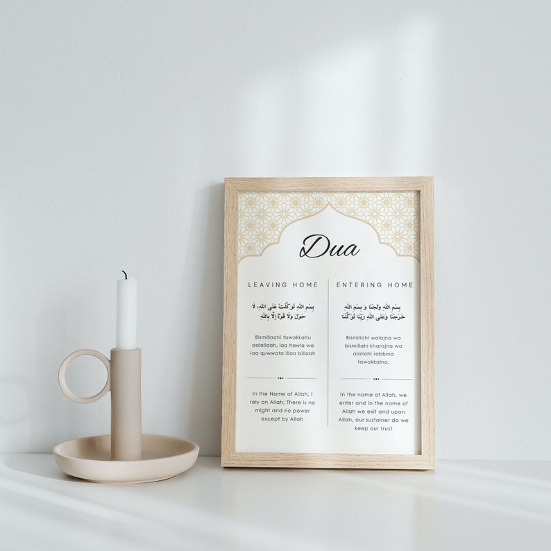 Dua Wall Art for Entryway Islamic Wall Art Dua for Leaving and Entering ...