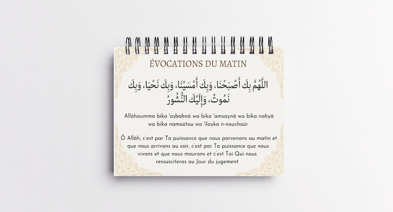 70 cartes de Douaa en français + texte phonétique | Invocations ...