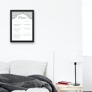 Tableau Douaa Noir Invocation Du Matin Et Soir | Invocations |tableau Islamique | Doua Traduit ...