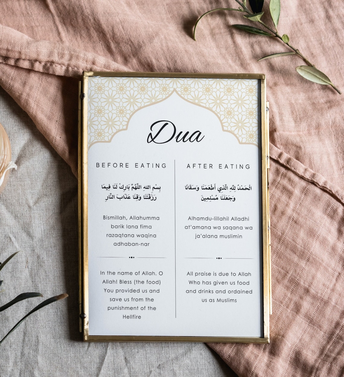 Dua Wall Art for Kitchen | Islamic Dining Room | Dua Before Eating ...