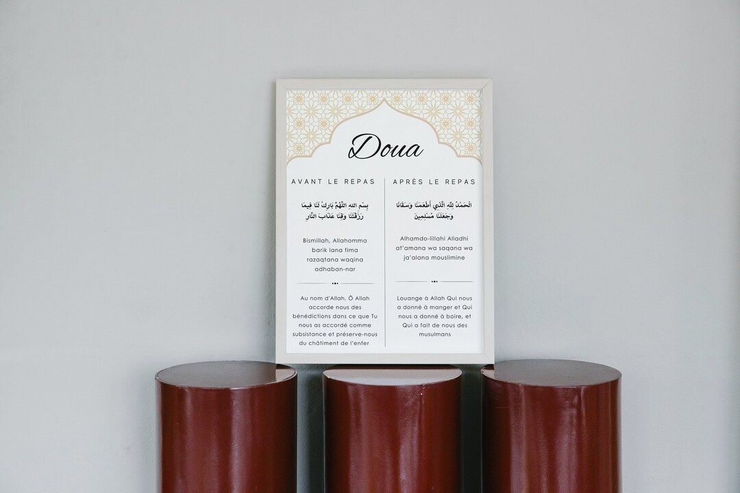Tableau Douaa (Fichier PDF)| Invocations |Art mural islamique | Doua avant le repas | Doua après ...