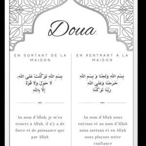 Tableau Douaa Argenté | Invocations | Art mural islamique | Doua pour sortir de la maison | Doua ...