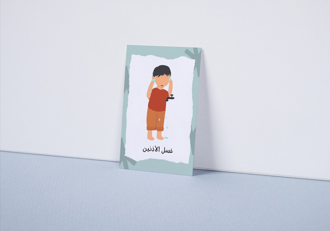 Wudu Instructions | Teaching Wudhu | Ablution Poster and Flashcards ...