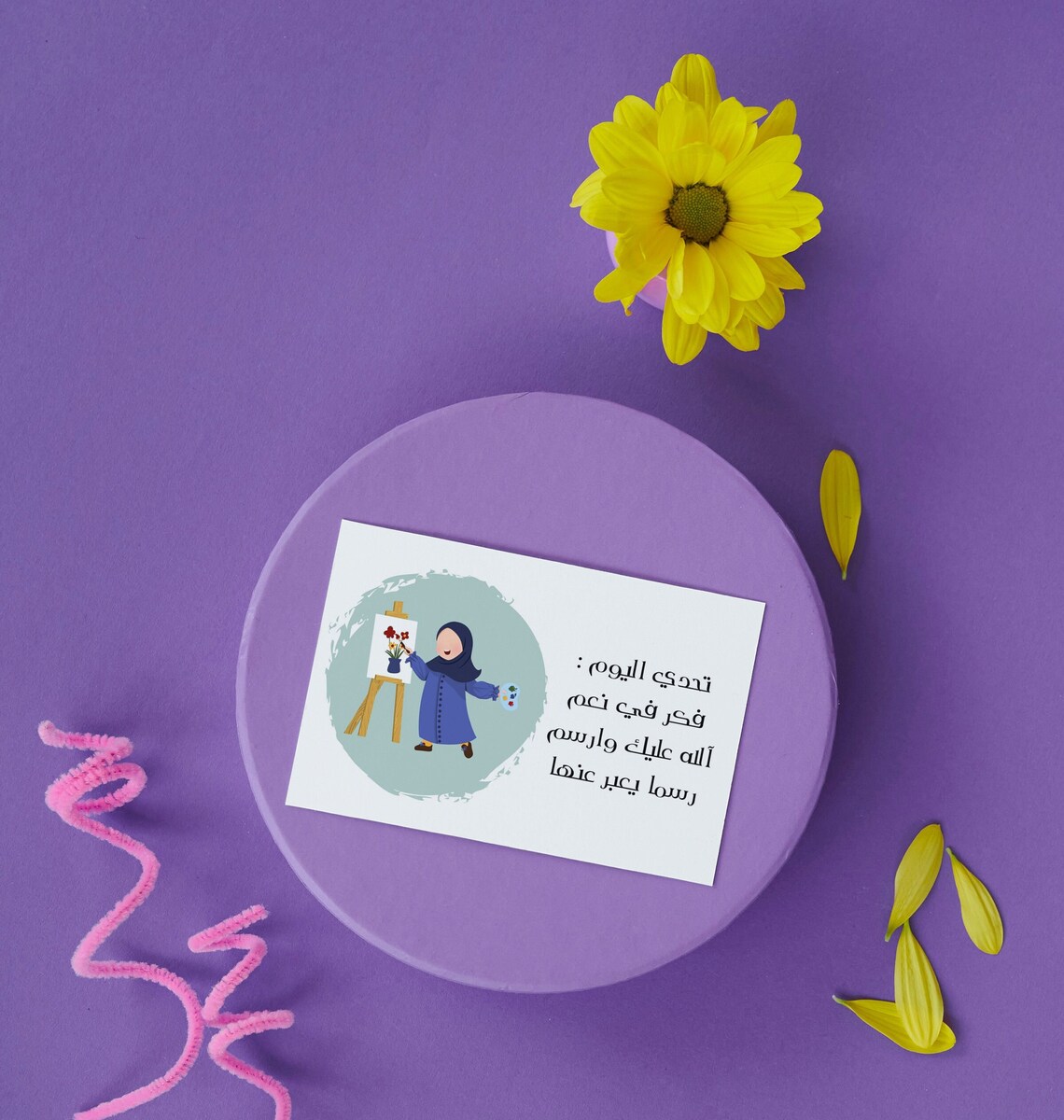 Ramadan 30 Day Challenge for Kids | Daily Educational Ramadan Cards ...