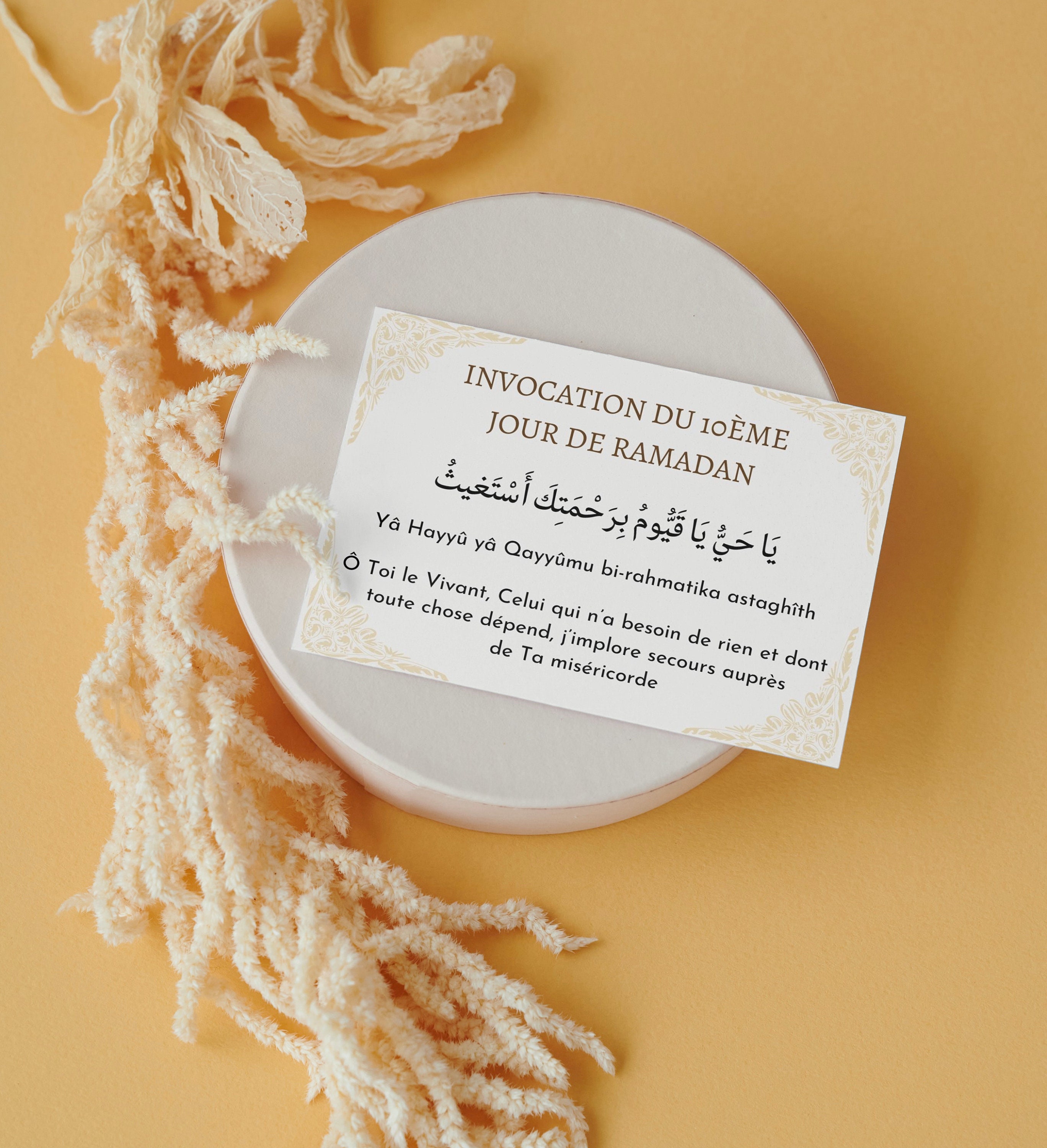 70 cartes de Douaa en français + texte phonétique | Invocations ...