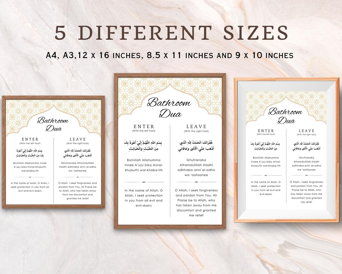 Dua Wall Art for Bathroom Islamic Wall Art Dua for Leaving and Entering ...