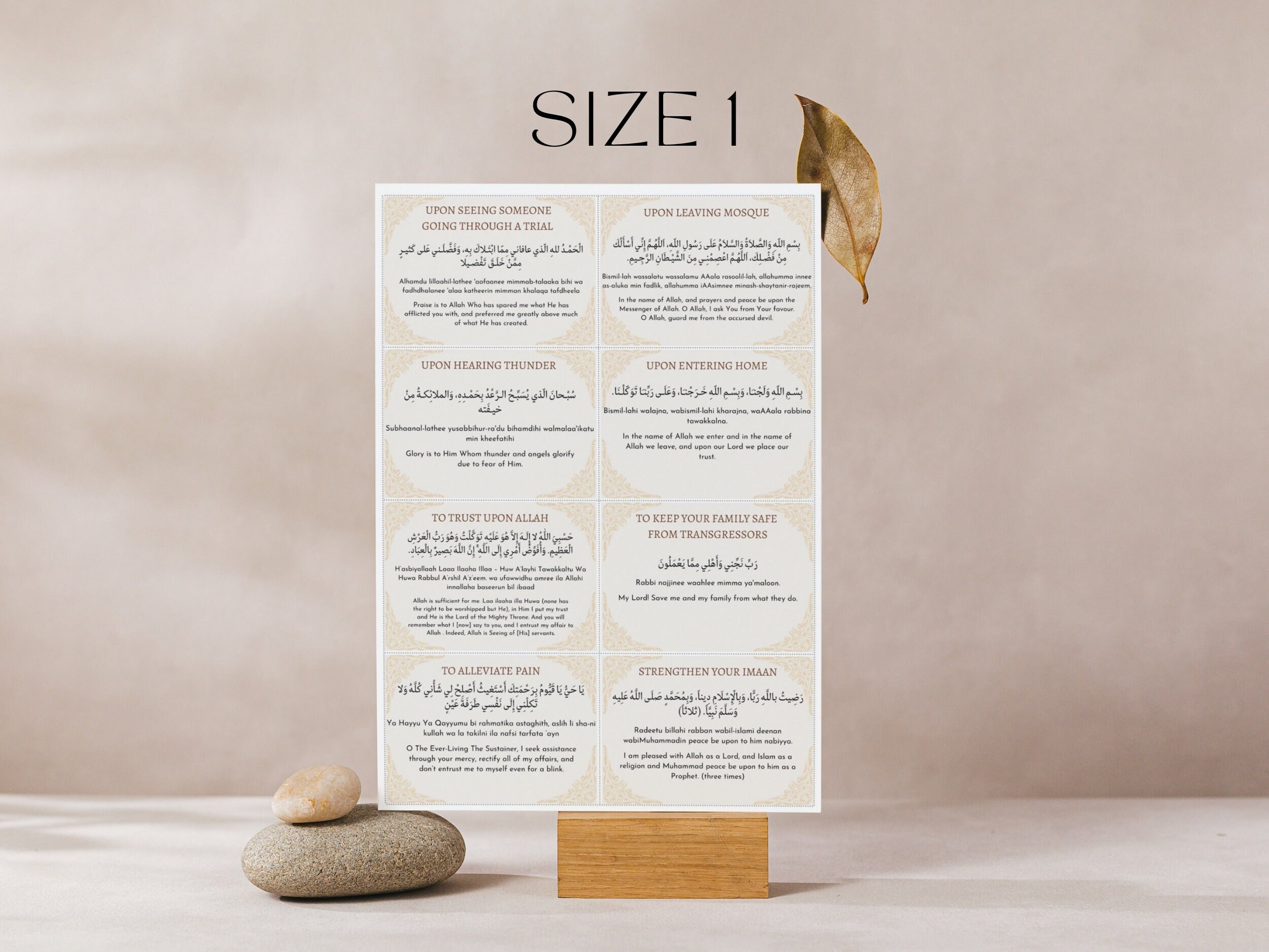 70 Daily Dua Cards Islamic Pocket Flash Cards Framed Dua Poster Muslim ...
