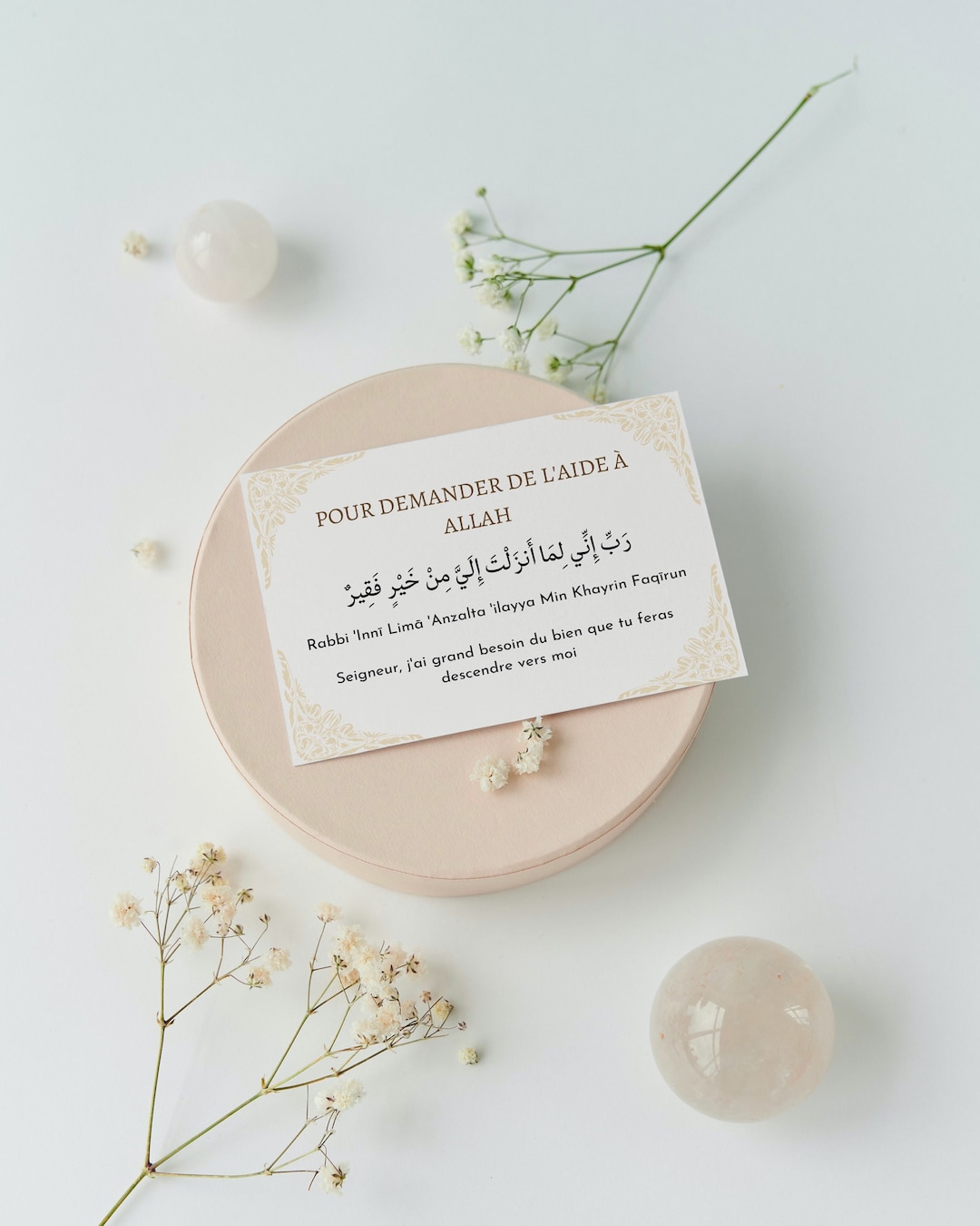 70 Cartes De Douaa En Français + Texte Phonétique | Invocations ...