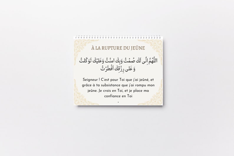 70 Cartes De Douaa En Français Invocations | Doua Pour Toute Situation ...