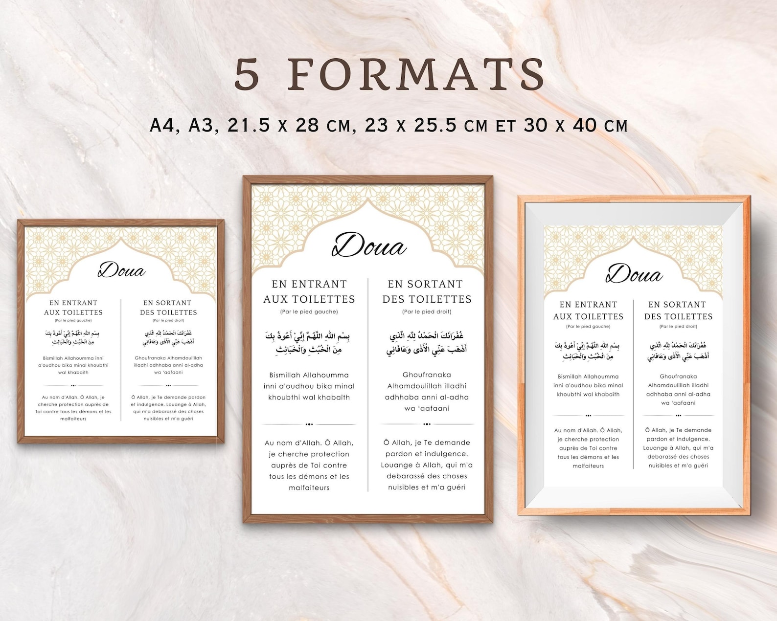 Tableau Douaa Invocation en entrant et en sortant des toilettes ...