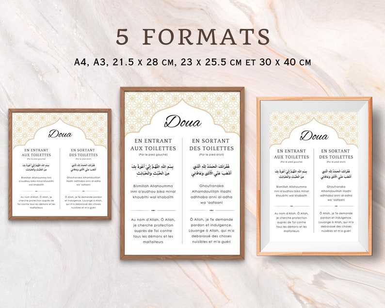 Tableau Douaa Invocation en entrant et en sortant des toilettes ...