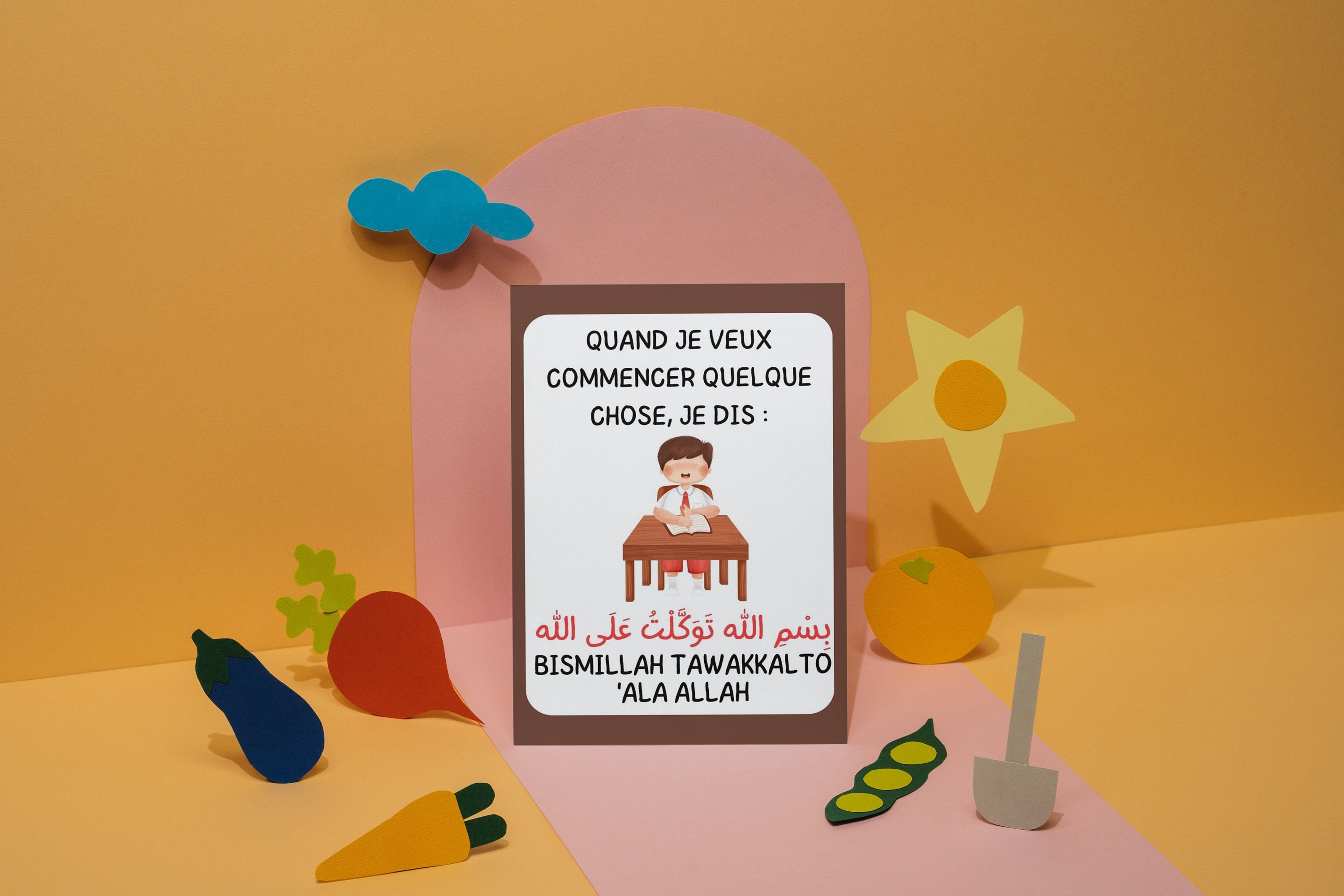 Cartes Doua pour enfants| Activités Ramadan pour enfant| Coran ...