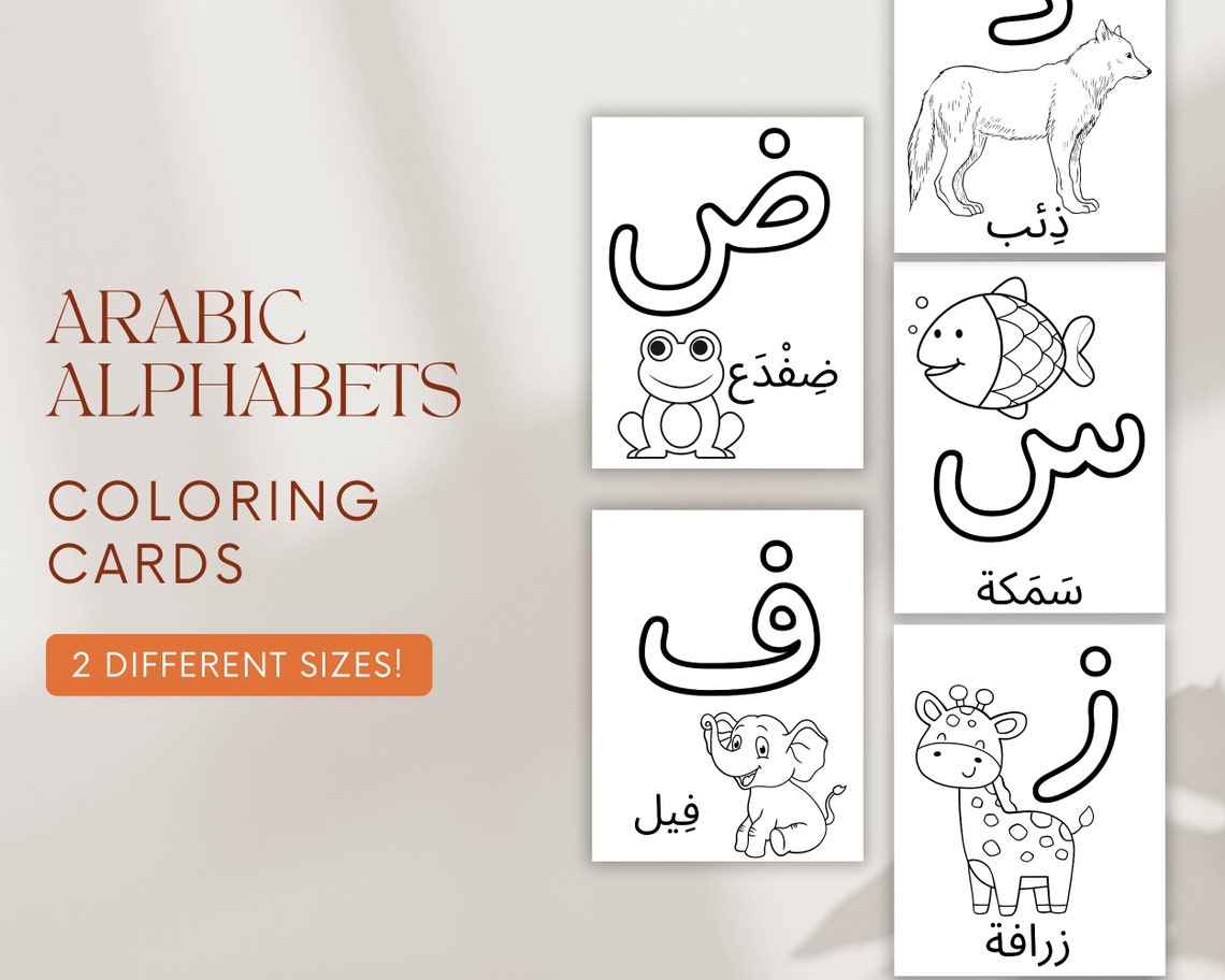 Arabic Alphabet Coloring Book Coloring Flashcards Animals Ramadan ...