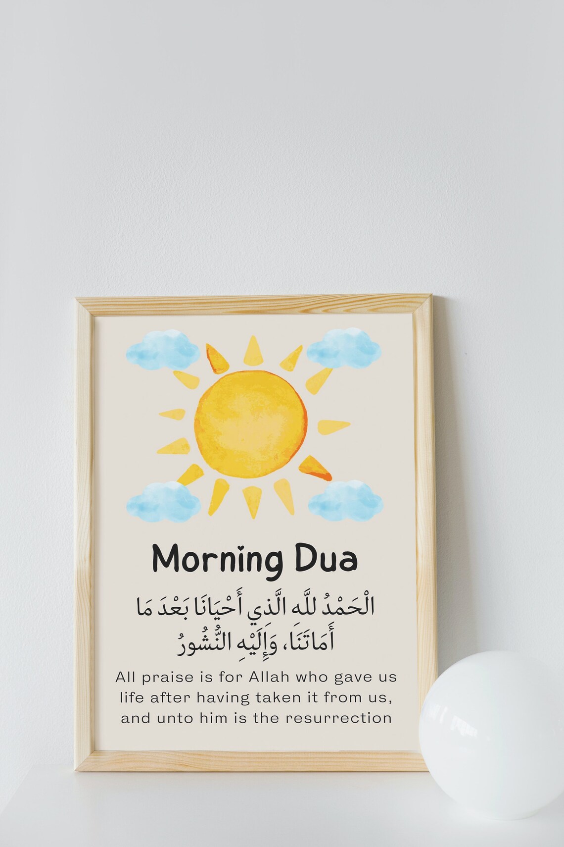 Morning and Night Dua | Islamic Kids Dua | Islamic Nursery Poster ...