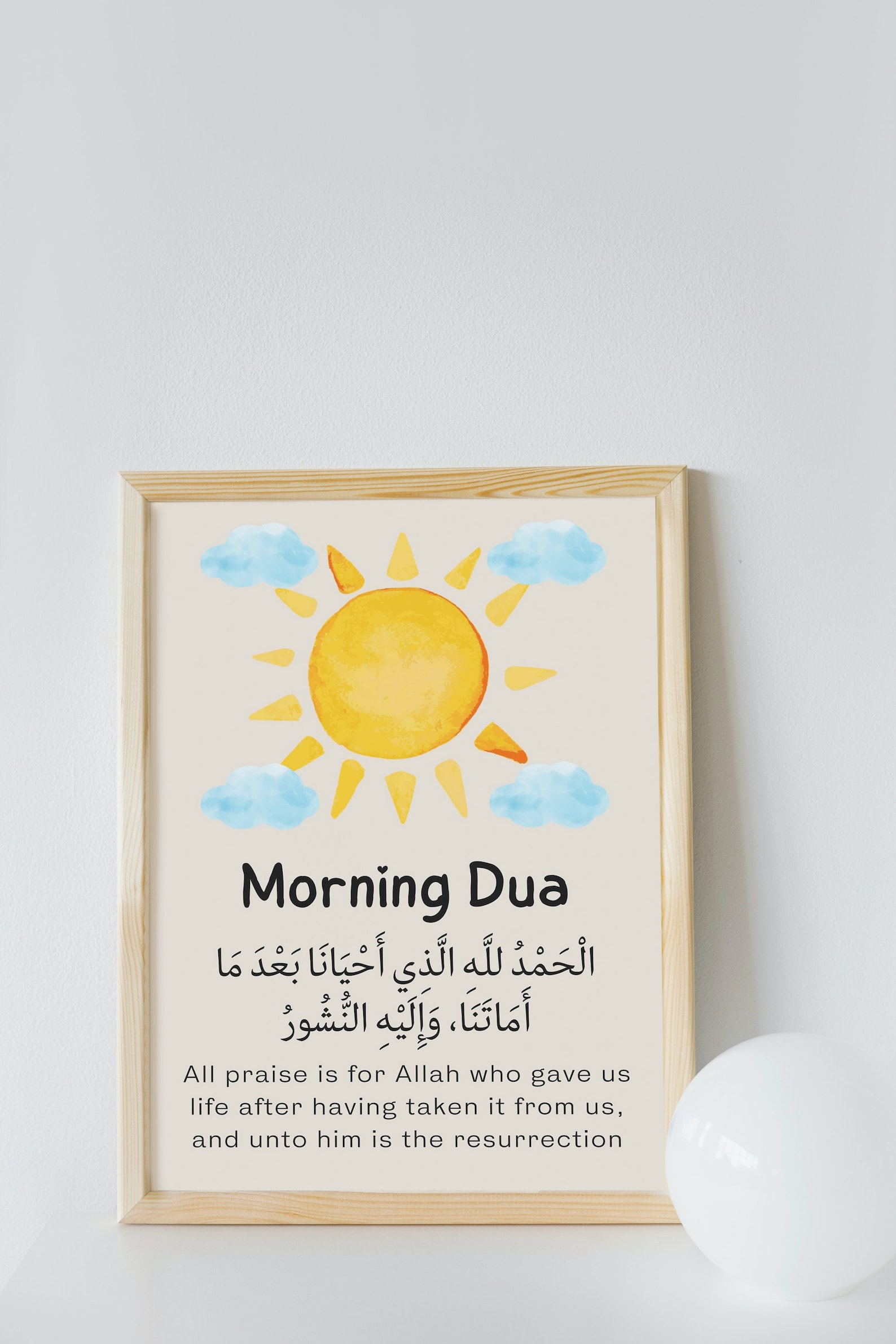 Morning and Night Dua | Islamic Kids Dua | Islamic Nursery Poster ...