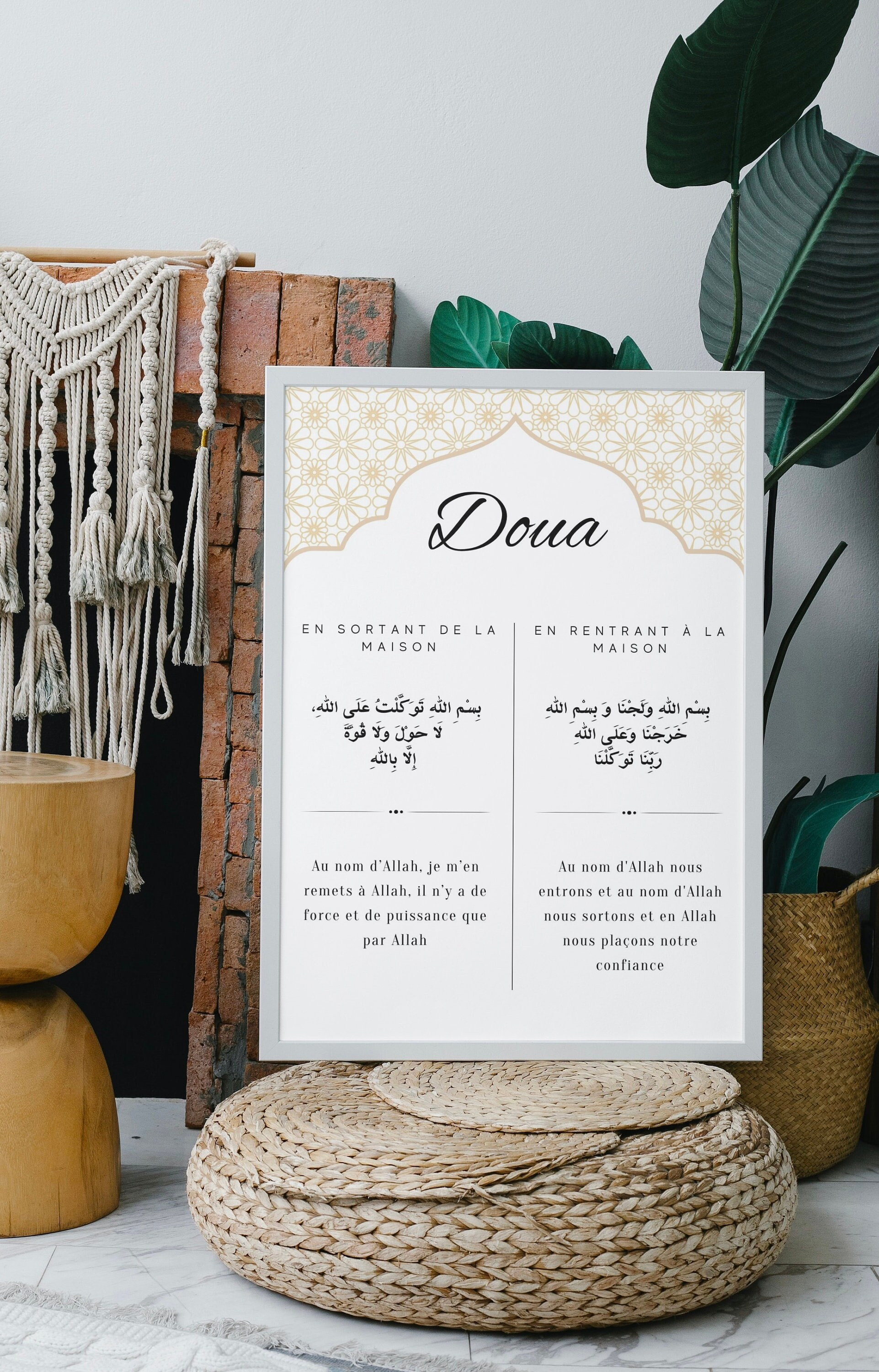 Tableau Douaa | Invocations En Français| Art Islamique|doua Pour Sortir ...
