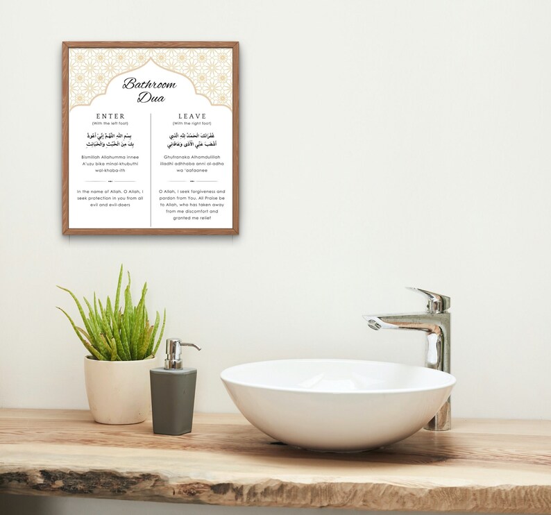Dua Wall Art for Bathroom Islamic Wall Art Dua for Leaving and Entering ...