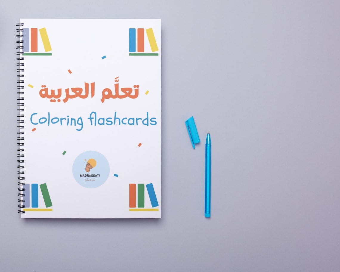 Arabic Alphabet Coloring Book Coloring Flashcards Animals Ramadan ...