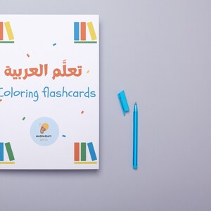 Arabic Alphabet | Coloring Book | Coloring Flashcards | Animals ...