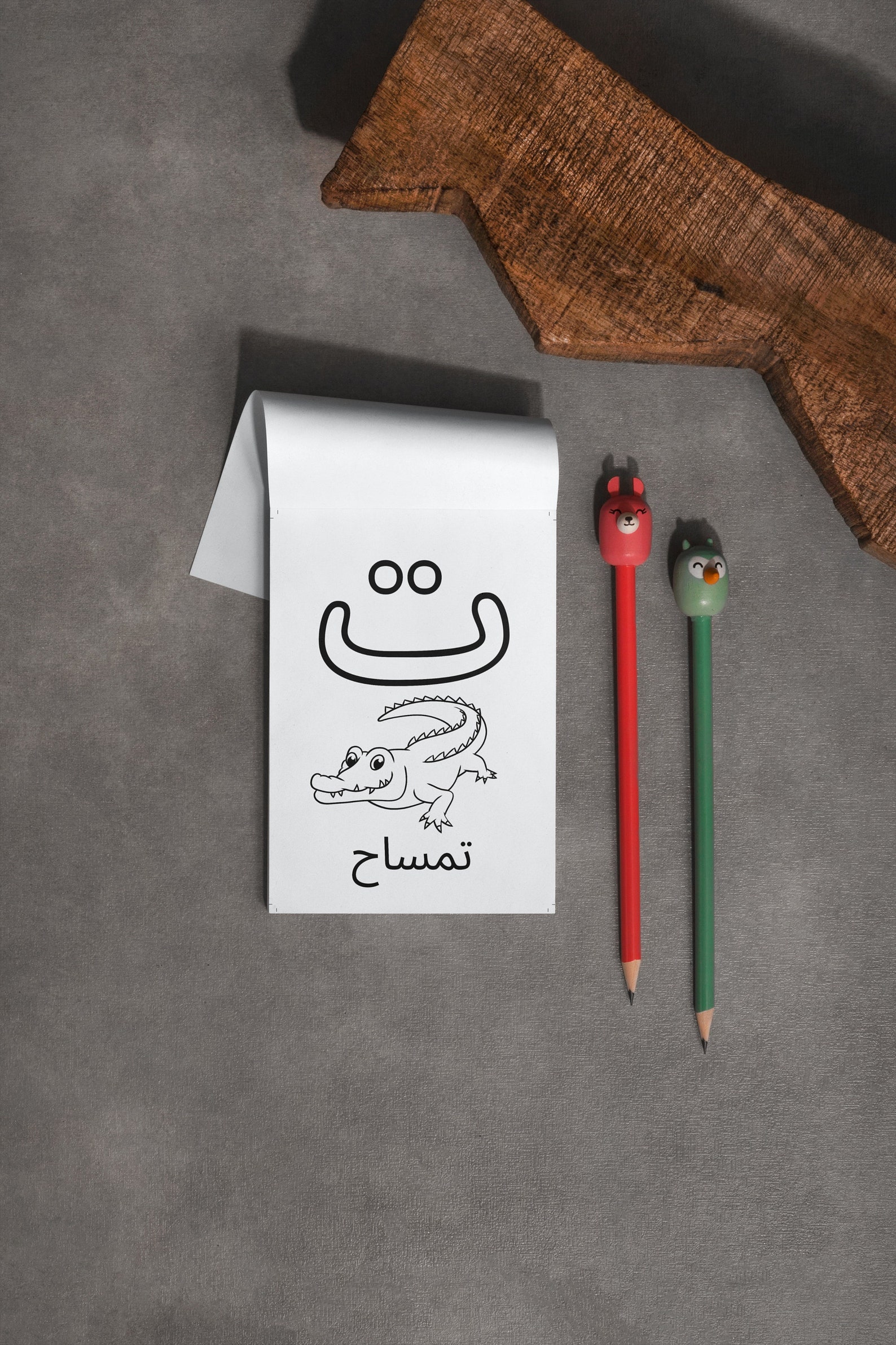 Arabic Alphabet | Coloring Book | Coloring Flashcards | Animals ...