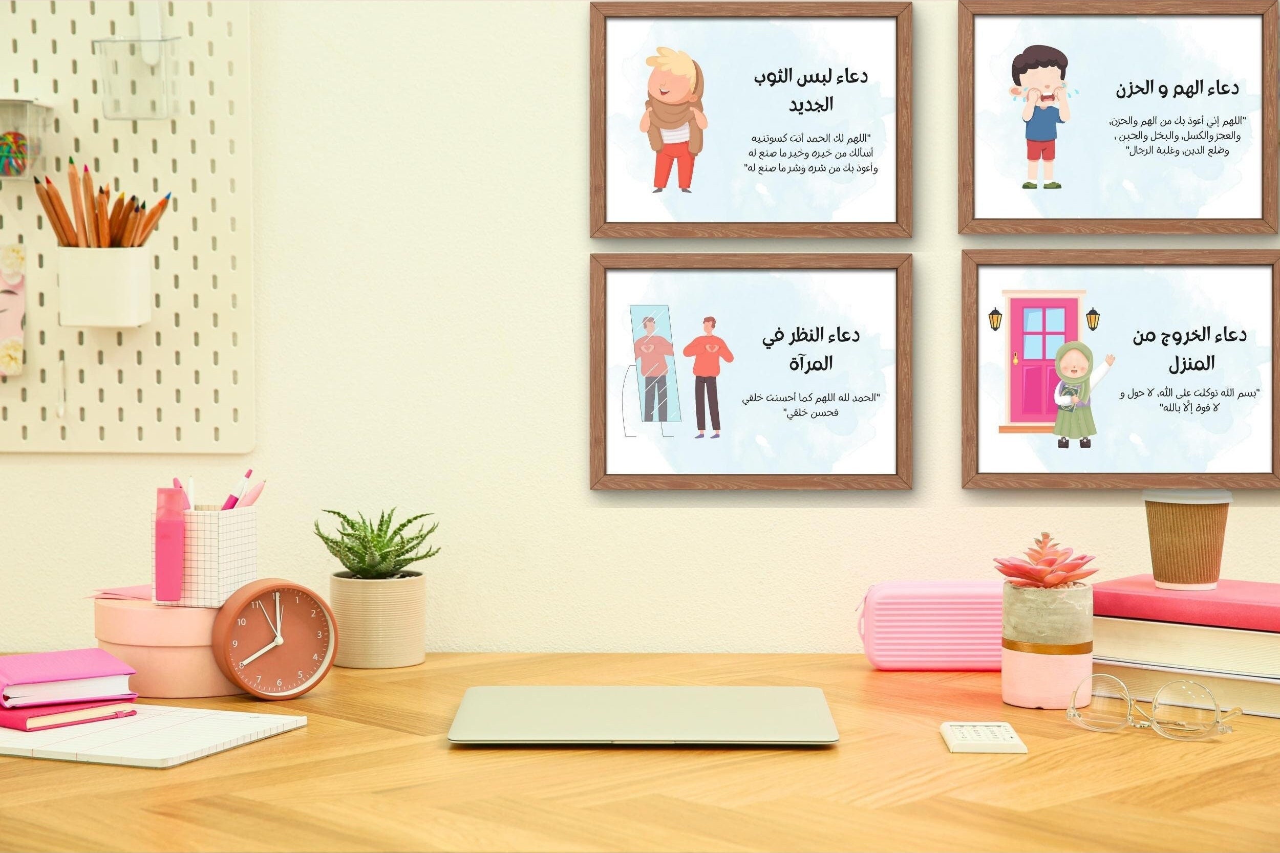 12 Doa Sheets Dua Cards, Posters or Notebook Dua Book Ramadan ...