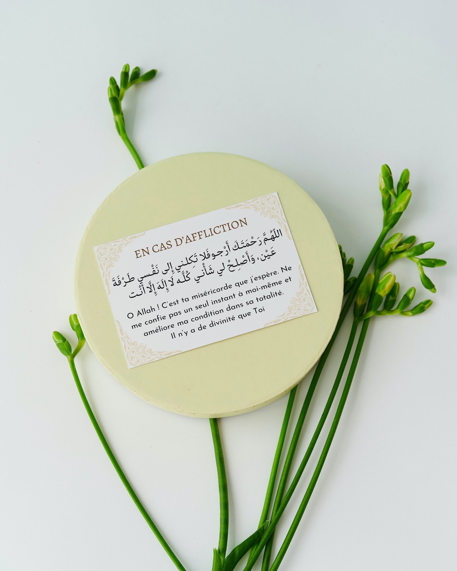 70 Cartes De Douaa En Français Invocations | Doua Pour Toute Situation ...