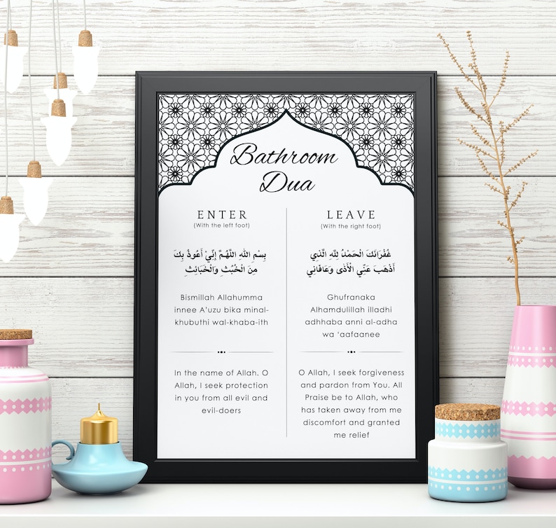 Black Dua Wall Art for Bathroom | Islamic Art | Dua for Leaving and ...