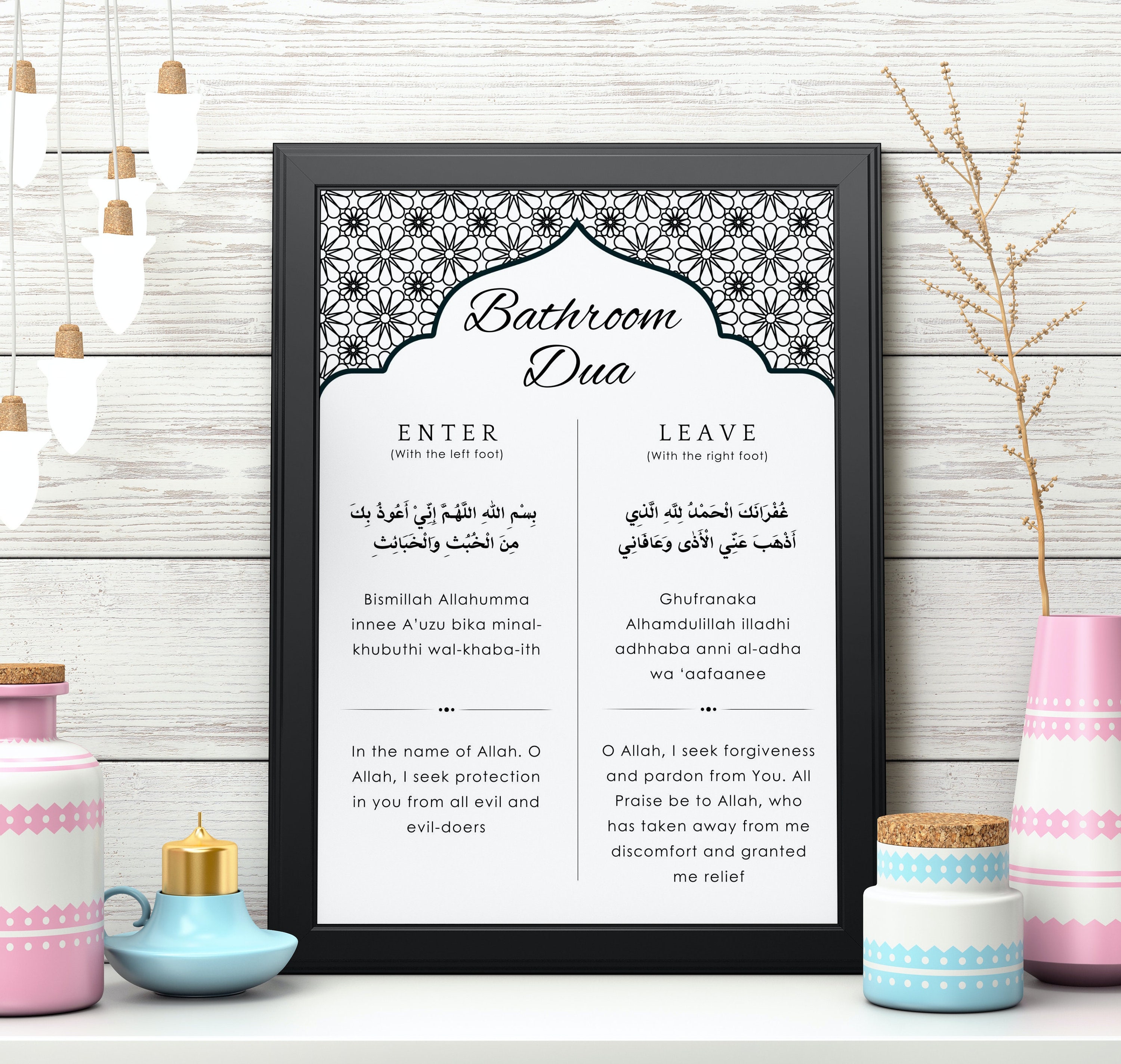 Black Dua Wall Art for Bathroom | Islamic Art | Dua for Leaving and ...